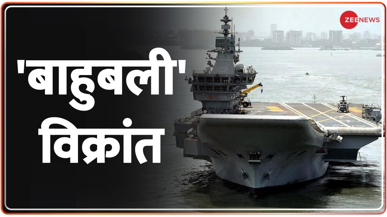 INS Vikrant: INS Vikrant will further strengthen Indian Navy - Defence ...
