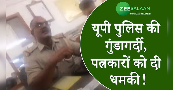 UP Police manoj kumar pathak Kalyanpur thana viral video journalist and ...