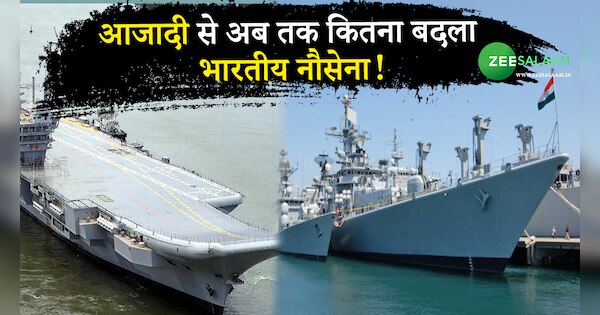 What Is A Naval Ensign PM Modi to unveil new Indian Navy ensign on Sept 2 iac vikrant aaz