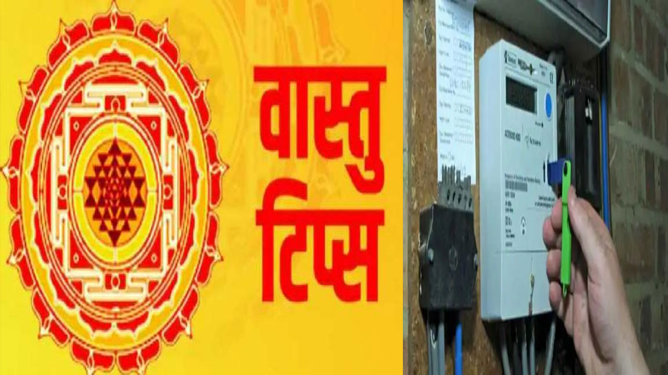 Vastu Tips for Electric Main Switch main switch of electricity is fire ...