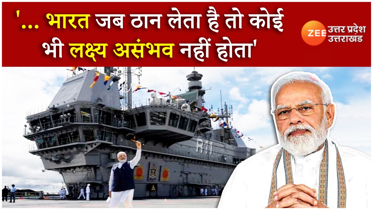 Pm Narendra Modi share INS Vikrant commissioning ceremony video calling it historic day for ...