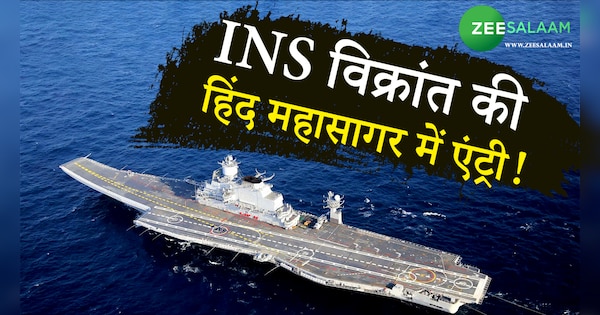 What is INS Vikrant entry into the Indian Ocean strengthened the Indian Navy aaz