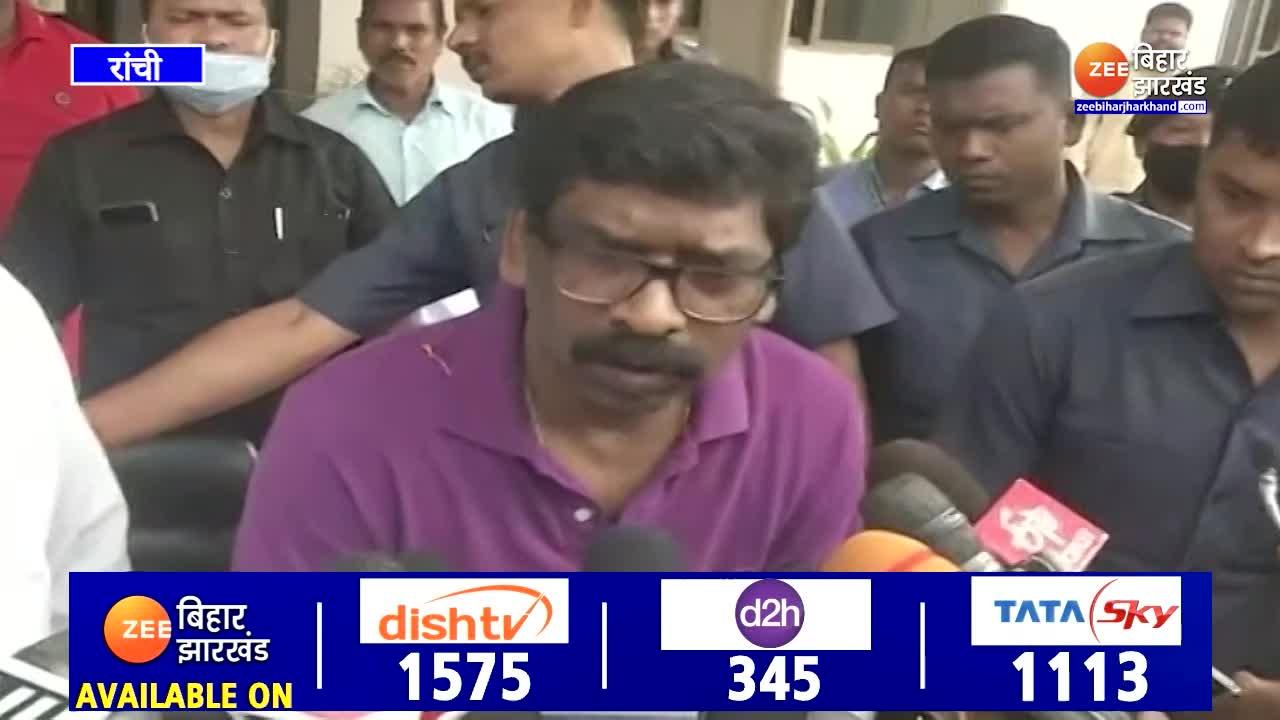 Cm Hemant's big statement | विपक्ष पर Cm Hemant का बड़ा बयान | Zee News Hindi