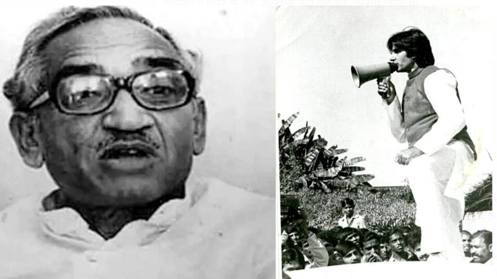 Amitabh Bachchan Hemwati Nandan Bahuguna political kisse ex cm up ...