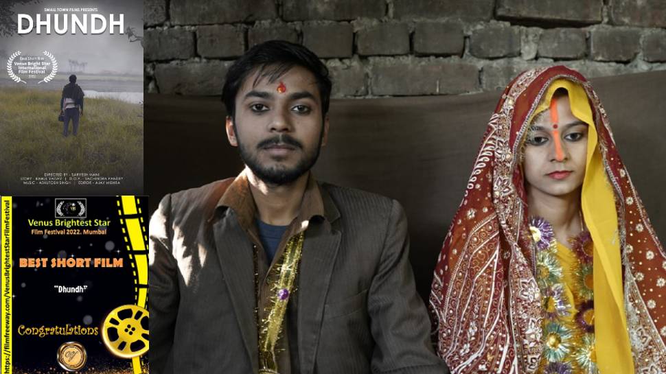 Short film Dhund made by the artists of UP gives a message of ...