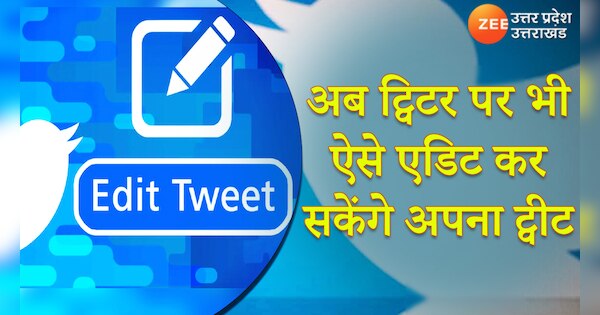 Twitter will soon launch edit buttonb to correct typos or mistakes know ...