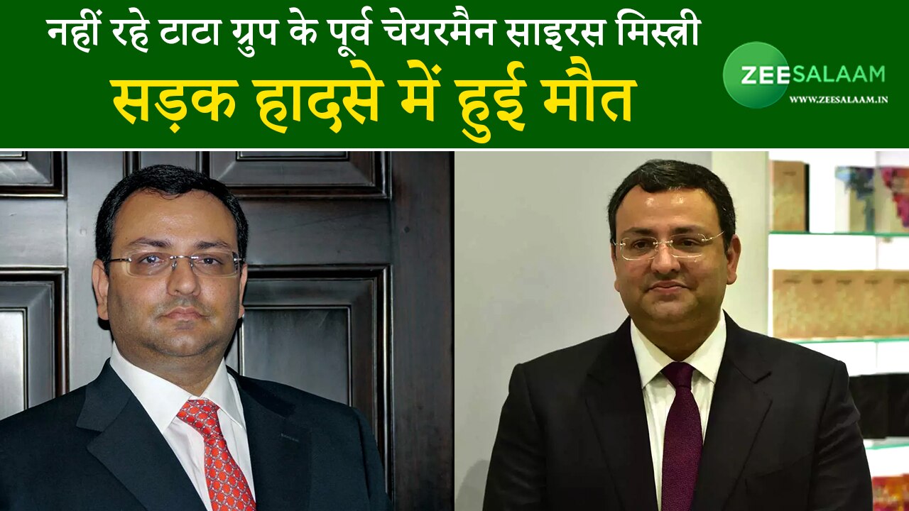 Former Tata Group chairman Cyrus Mistry no more Who was Cyrus Mistry ...
