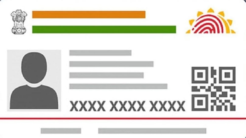 adhaar card update adhaar cards is vary mandatory for the citizen of ...