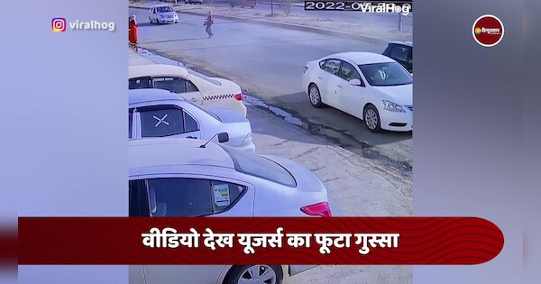 woman carless behavior on road lead to major tragedy on road | महिला की ...
