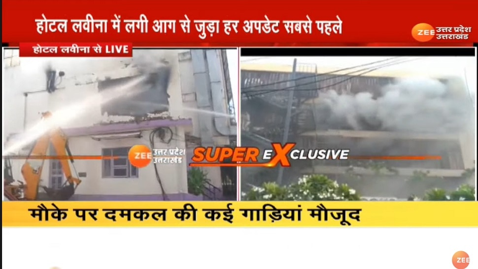 massive Fire broke out in hotel levana in lucknow hazratganj two died ...