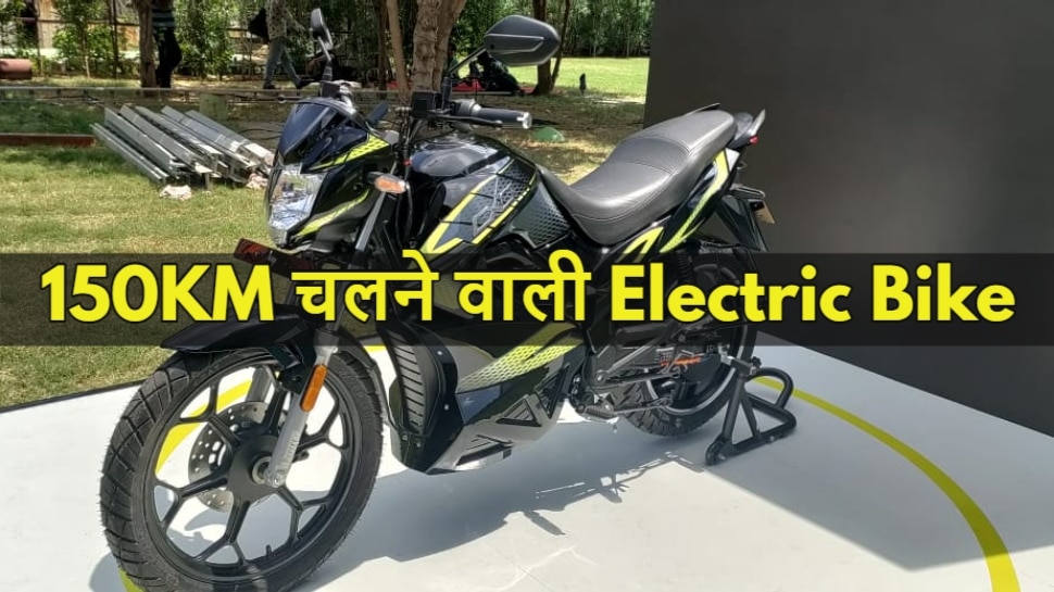 Hop Oxo electric bike with 150KM range; Price, Features and Images ...
