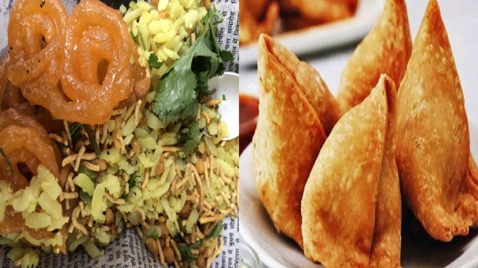 Poha Jalebi Samosa breakfast will not be available in paper start from ...
