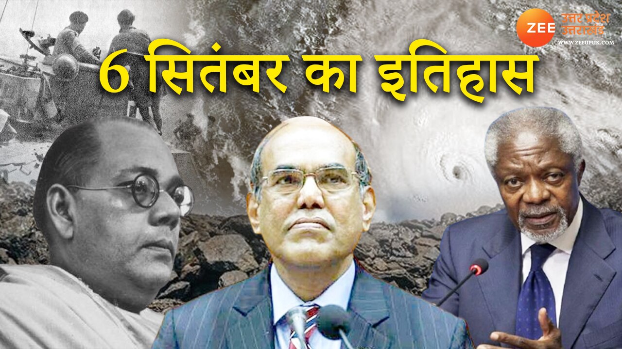 6 September history In Hindi Tashkand Samjhauta and other Important ...