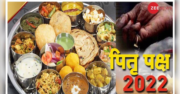 Pitri Paksha 2022 do worship of ancestors in this way all Pitra defects ...