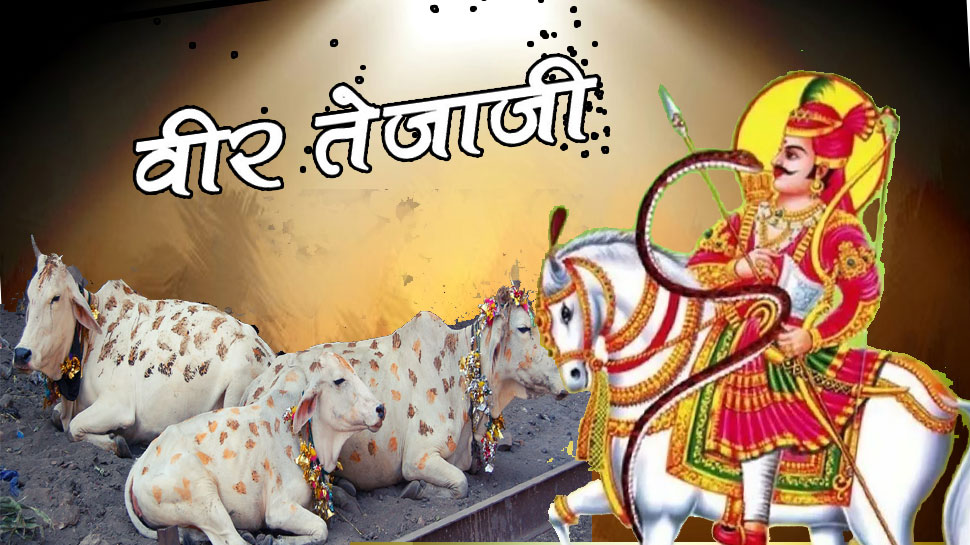 rajasthan culture veer tejaji maharaj story kharnal nagaur jat ...