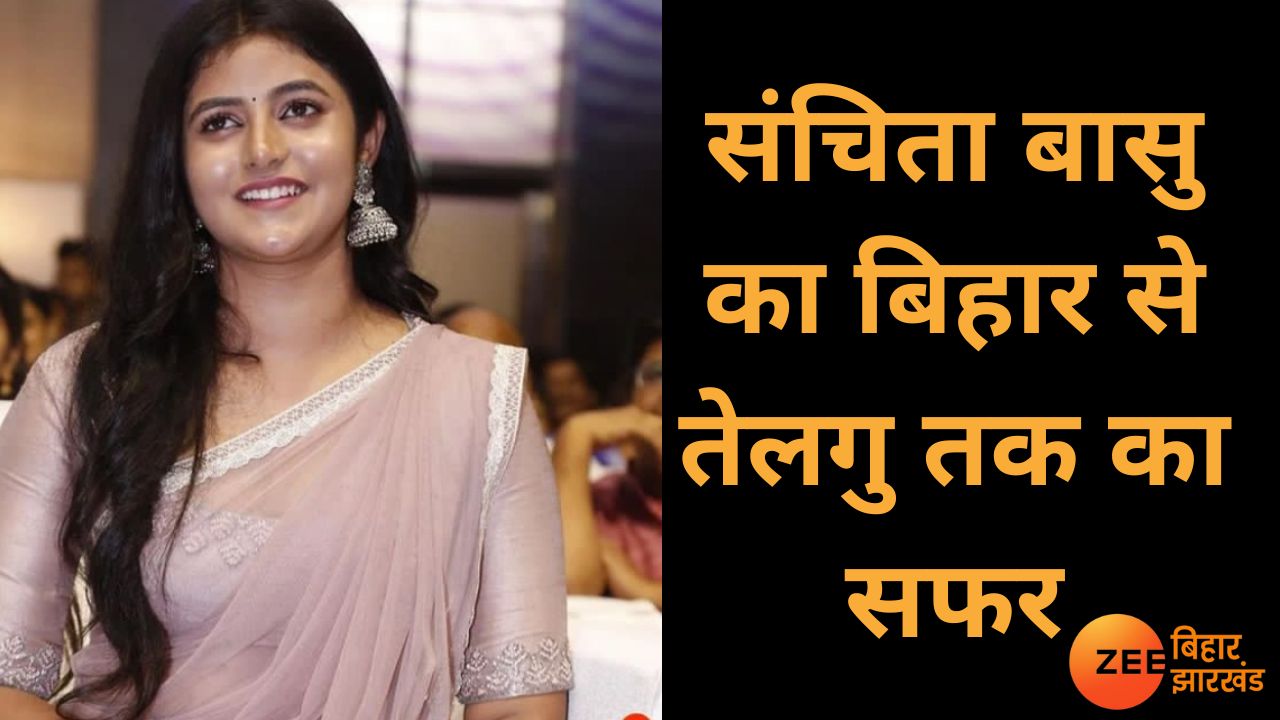 south indian movie first day first show actress sanchita basu | संचिता ...