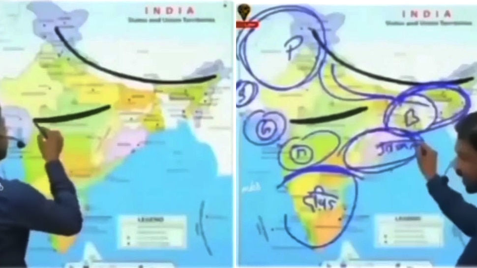National Anthem: complete map of India is hidden teacher explain Have ...