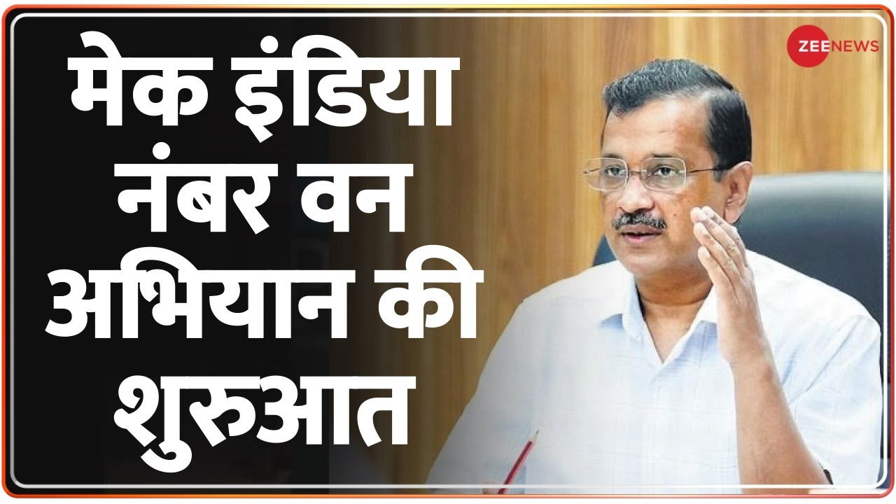 Arvind Kejriwal launches 'Make India No.1' campaign | Arvind Kejriwal ...