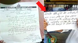 Bareilly jama masjid bomb blast threat की ताज़ा खबरे हिन्दी में ...