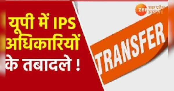 UP IPS Transfer 11 IPS adhikari tabadla uttarpradesh see transfer list who got posted where smup ...