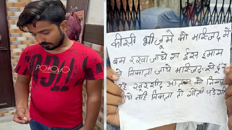 Bareilly Mohammad Samad arrested who pated Pamphlets to shoot Imam of ...