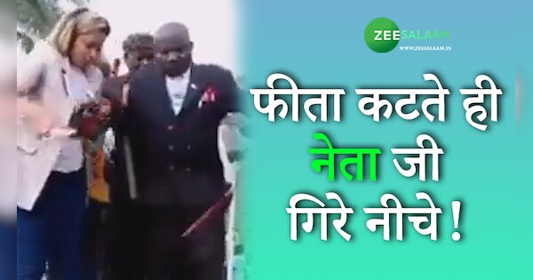 Bridge collapses in Congo during ribbon-cutting ceremony as onlookers ...