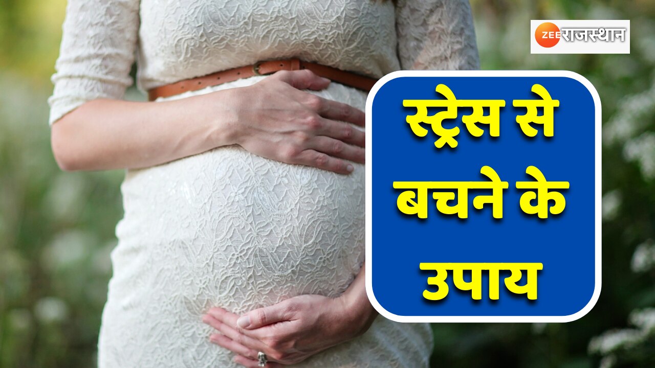 Know How To Avoid Stress During Pregnancy Pregnancy Stress