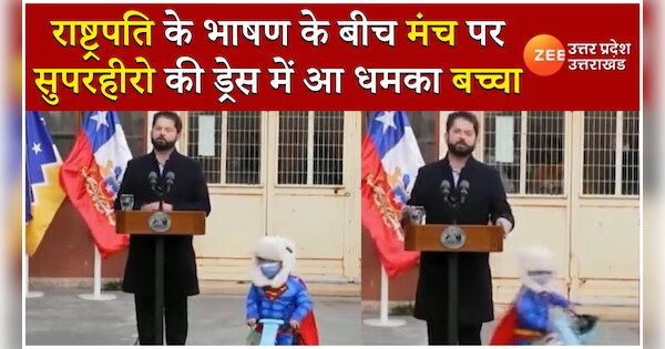 Trending viral video child in superhero dress came on stage while ...