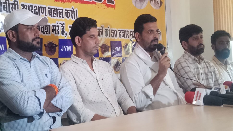 Jaipur Society lagging behind lack jobs OBC youth Convenor Mahipal ...