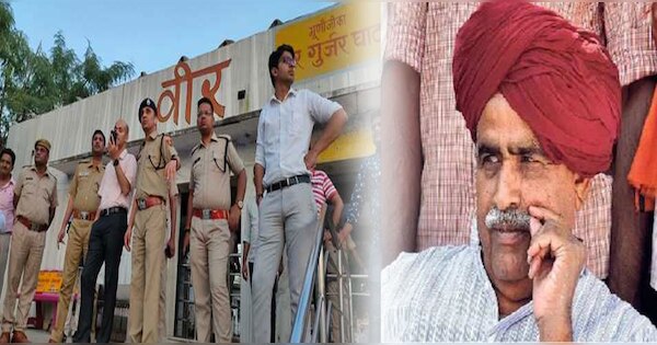 Five Lakh Gurjar People Reaching Ajmer Kirori Singh Bainsla Ashes ...