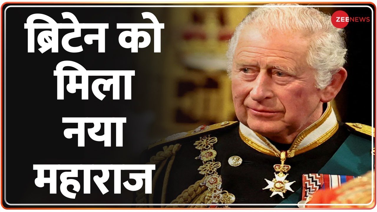 Khabren Khatakhat: After 70 years, Britain gets new king | Khabren ...