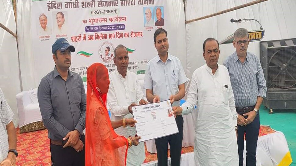 Indira Gandhi Urban Employment Guarantee Scheme launched in Barmer, job ...