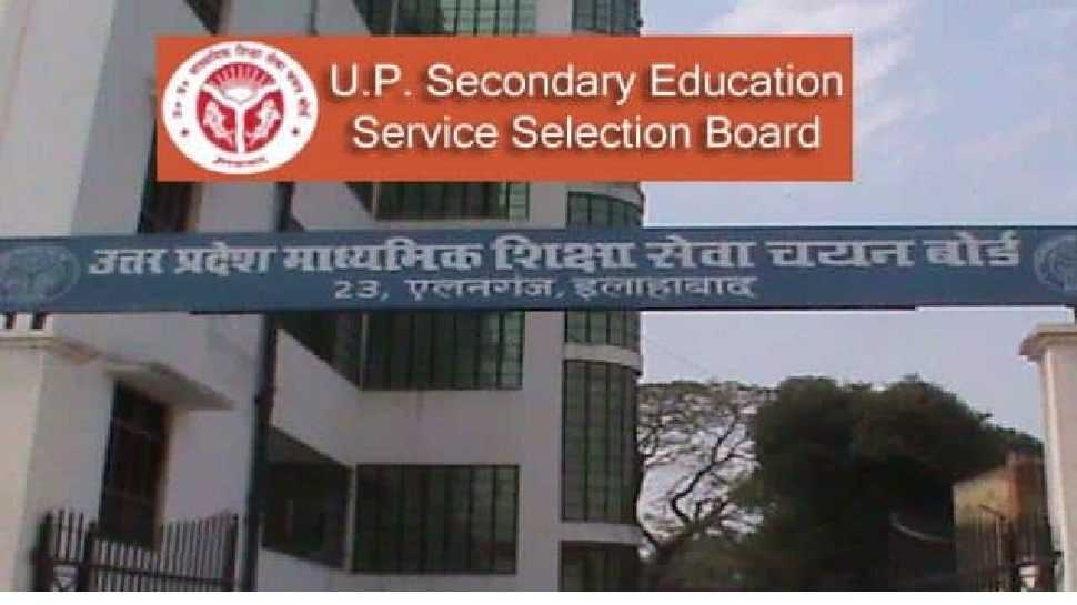 UPSESSB UP TGT PGT 2022 Exam Date Might be in last september of ...