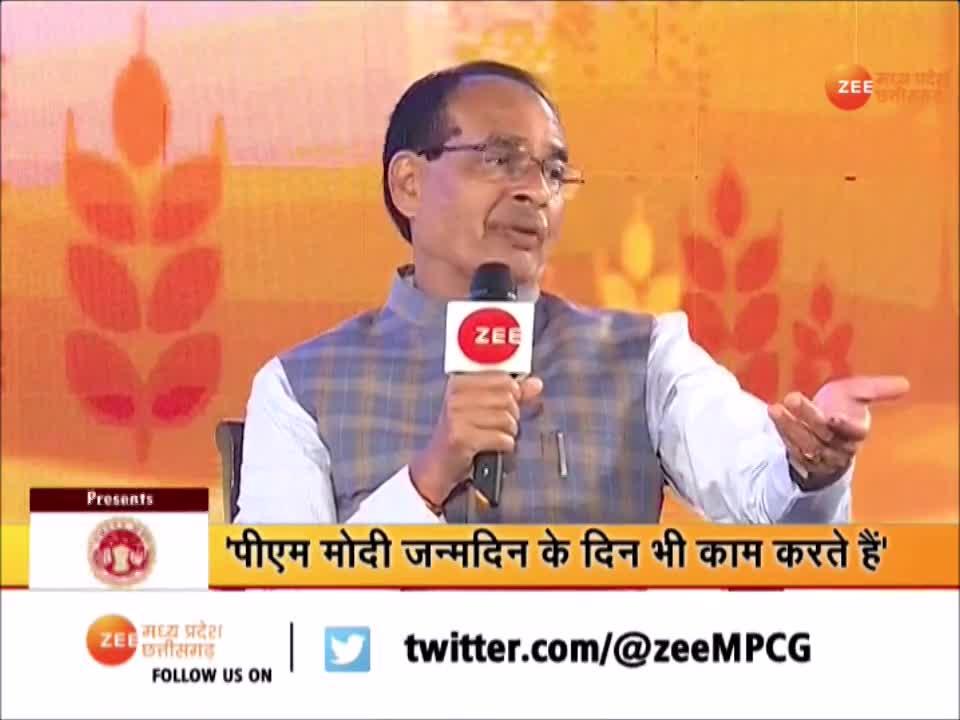 CM Shivraj Said AAP not a challenge for BJP in Madhya Pradesh singrauli 3rd front sdmp | CM ...