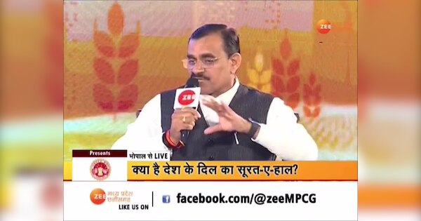 Emerging Madhya Pradesh PM Narendra Modi visit mp is special on September 17 VD Sharma told plan ...