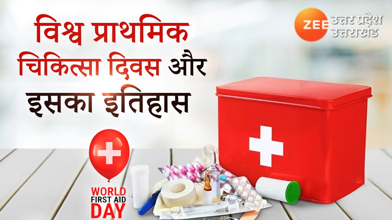 World first day 2022 know why world first day is celebrated and history ...