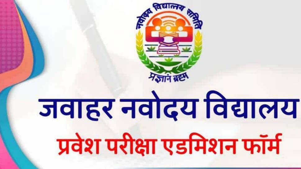 NVS Admissions 2023-24 Latest notification for admission in Navodaya ...