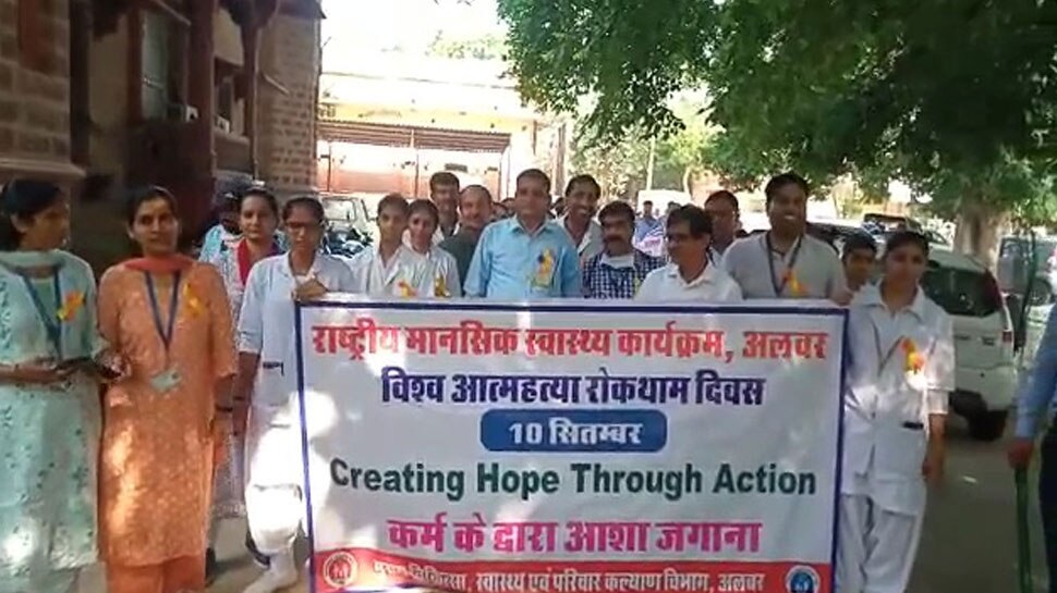 World Suicide Prevention Day celebrated in Alwar people were made aware ...