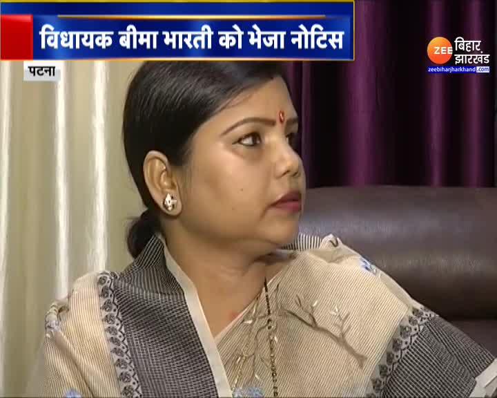 Minister Leshi Singh sent a notice of 5 crores to Bima Bharti | लेशी सिंह Vs बीमा भारती: मंत्री ...