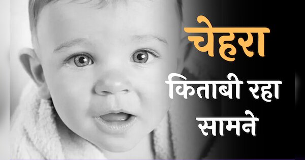 Poetry on Face nice line on face shehre par sher smzs | Poetry on Face ...