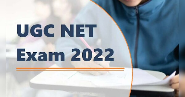 UGC NET Phase 2 exam City Link activate on nta.ac.in know here how to ...