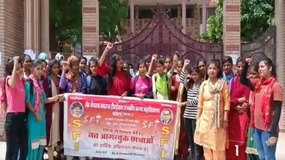 Jhunjhunu Demand for opening of library in NMT College demonstration ...