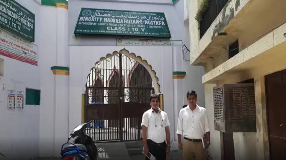 UP Madarsa Survey | अलीगढ़ में मदरसे का सर्वे करने पहुंची टीम