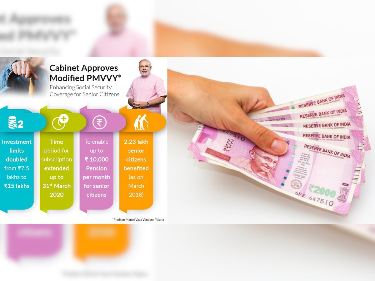 modi government pmvvy will get pension of rs 9250 in a month pradhan ...