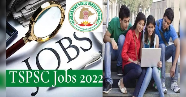 TSPSC Recruitment 2022 Town Planning Building Overseer Bharti 175 posts ...
