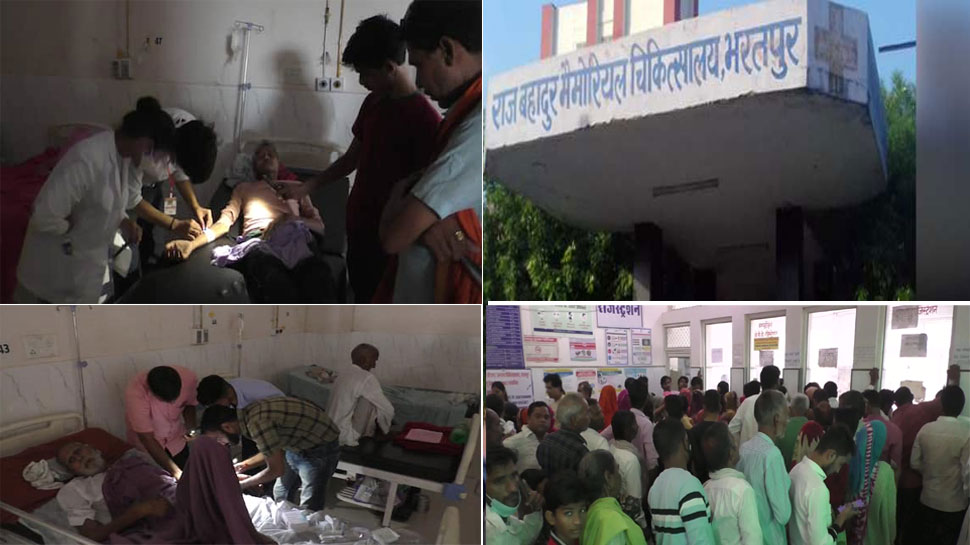 RBM hospital bharatpur treatment is being done with mobile flashlight ...