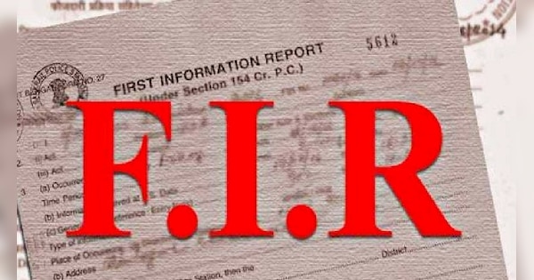 FIR information available under RTI Know MP Information commission regarding Public Documents ...