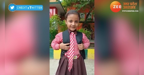 Deoria primary school class 4 girl counted UP 75 districts in 30 ...