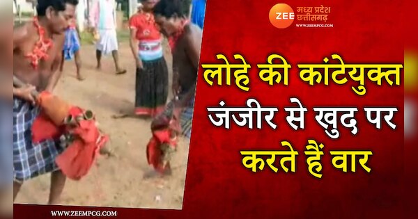 Unique practice attack your own body with a barbed iron chain bastar ...