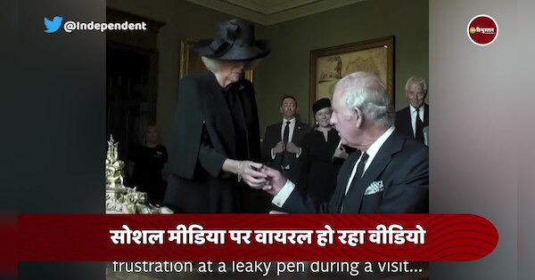 trending video of King Charles 3 get furious after pen leaked during signing on visitors diary ...